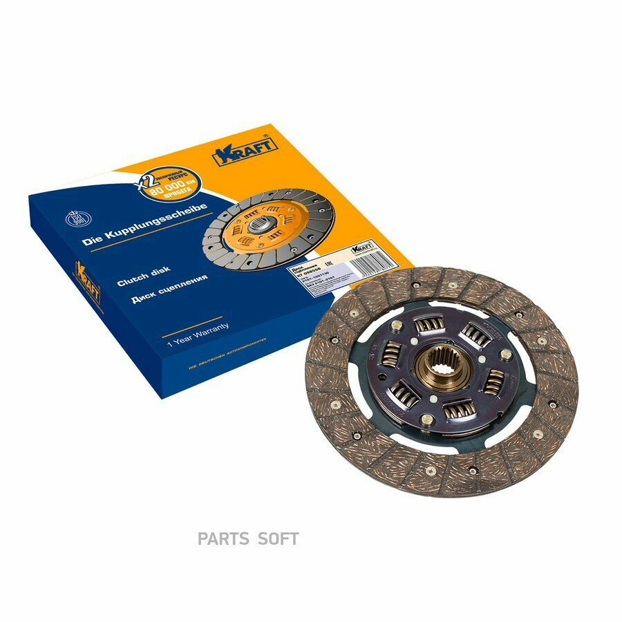 Диск сцепления KRAFT ВАЗ 2101-2107 KRAFT KT098556