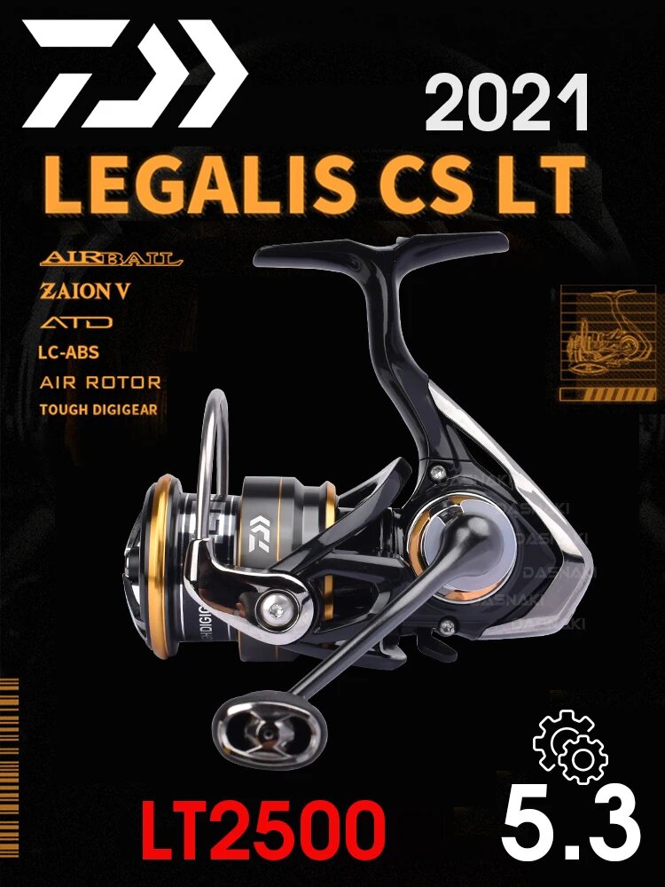 Daiwa Legalis CS LT 2021, 2500