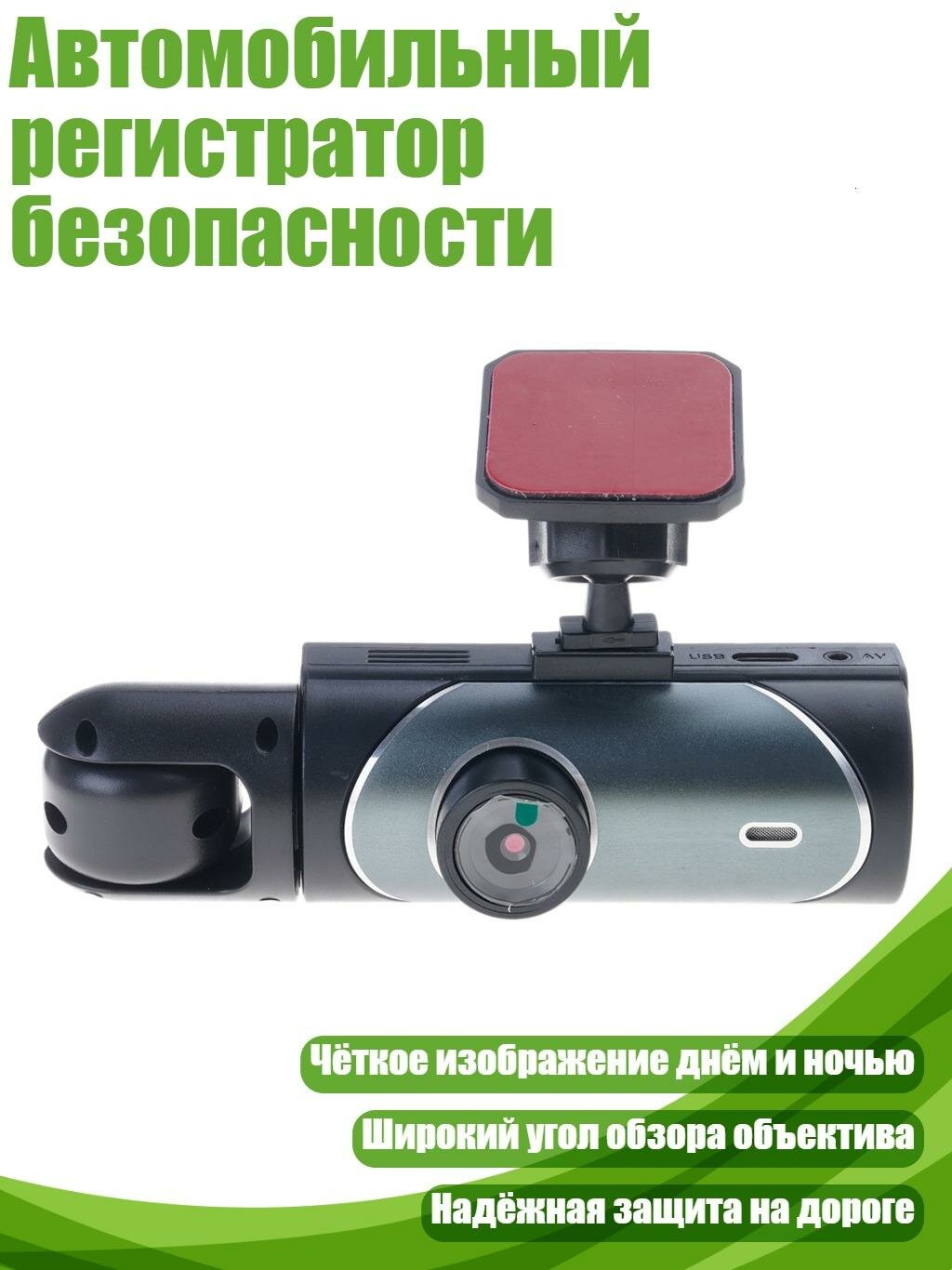 Автомобильный регистратор безопасности, 32 ГБ спереди и внутри