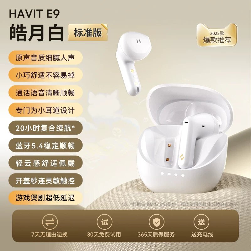 Беспроводная Bluetooth-гарнитура Hewitt E9, полувнутриканальная, спортивная, с шумоподавлением, подходит для Apple,