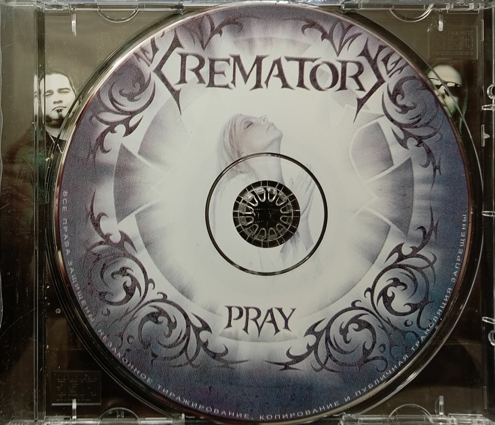 Музыка MP3 Crematory "Pray" — фото 1