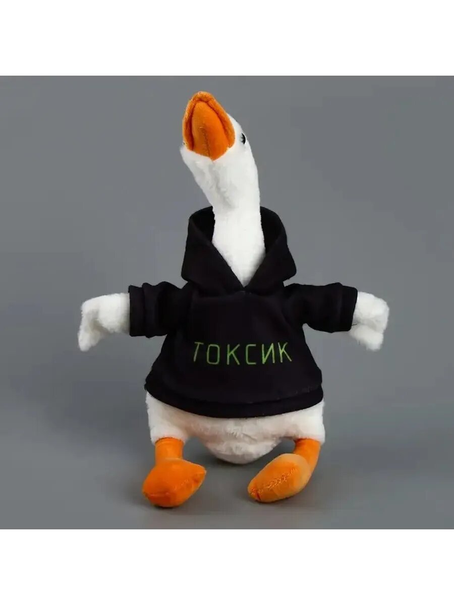 Мягкая игрушка Гусь Токсик