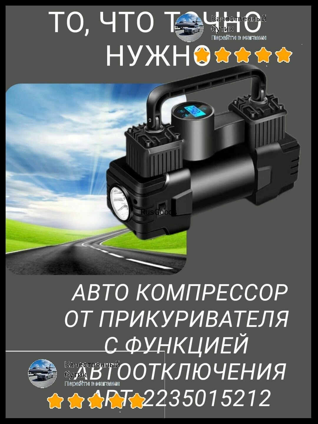 Термосумка — фото 1