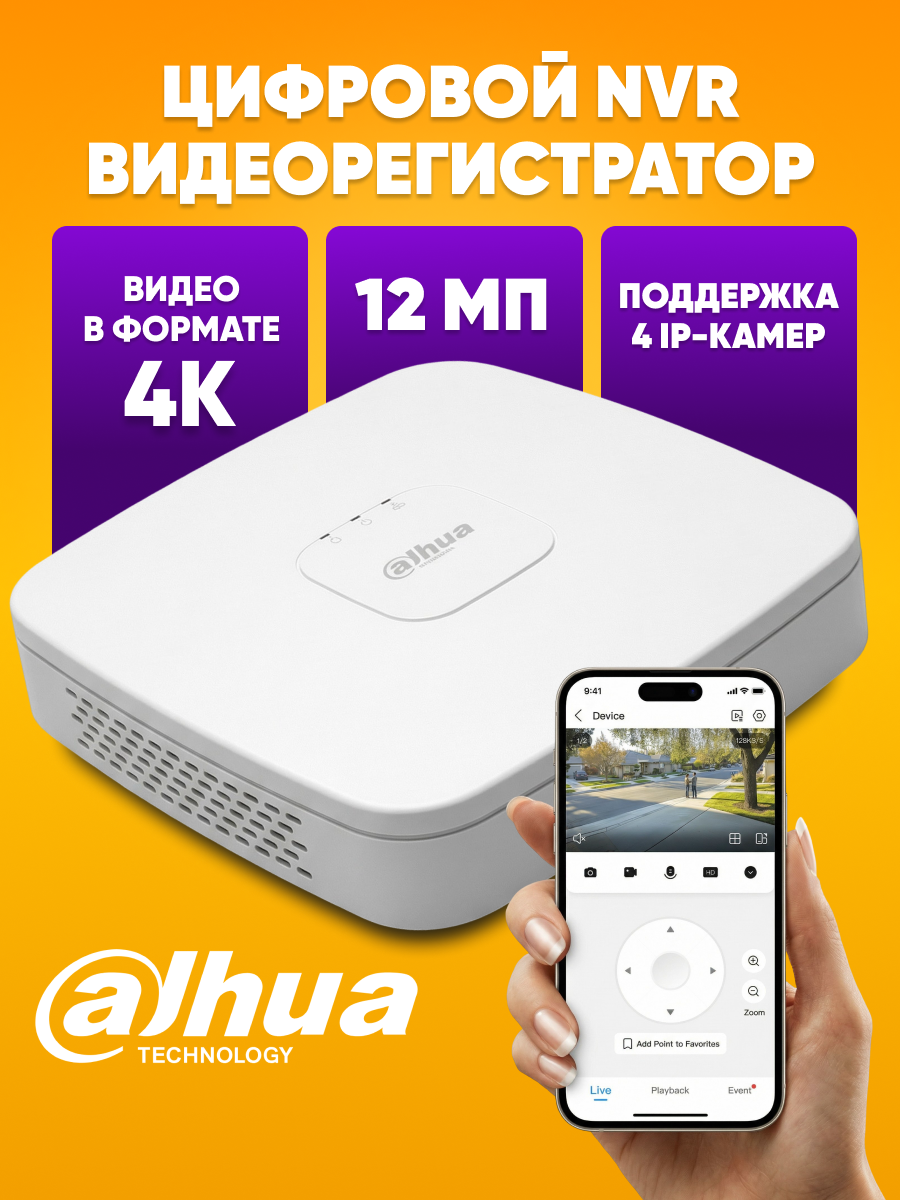 Цифровой IP видеорегистратор Dahua DHI-NVR2104-4KS2 на 4 канала / NVR регистратор с удаленным доступом / 4K, до 12 Мп