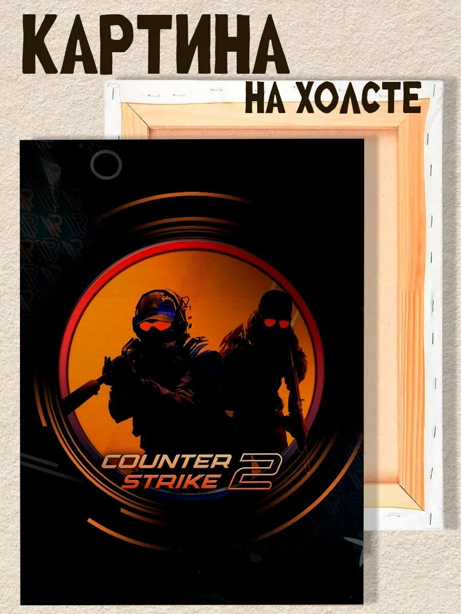 Картина на стену cs2 кс 2 counter strike cs go, на подрамнике, 1шт, 25х17 размер.