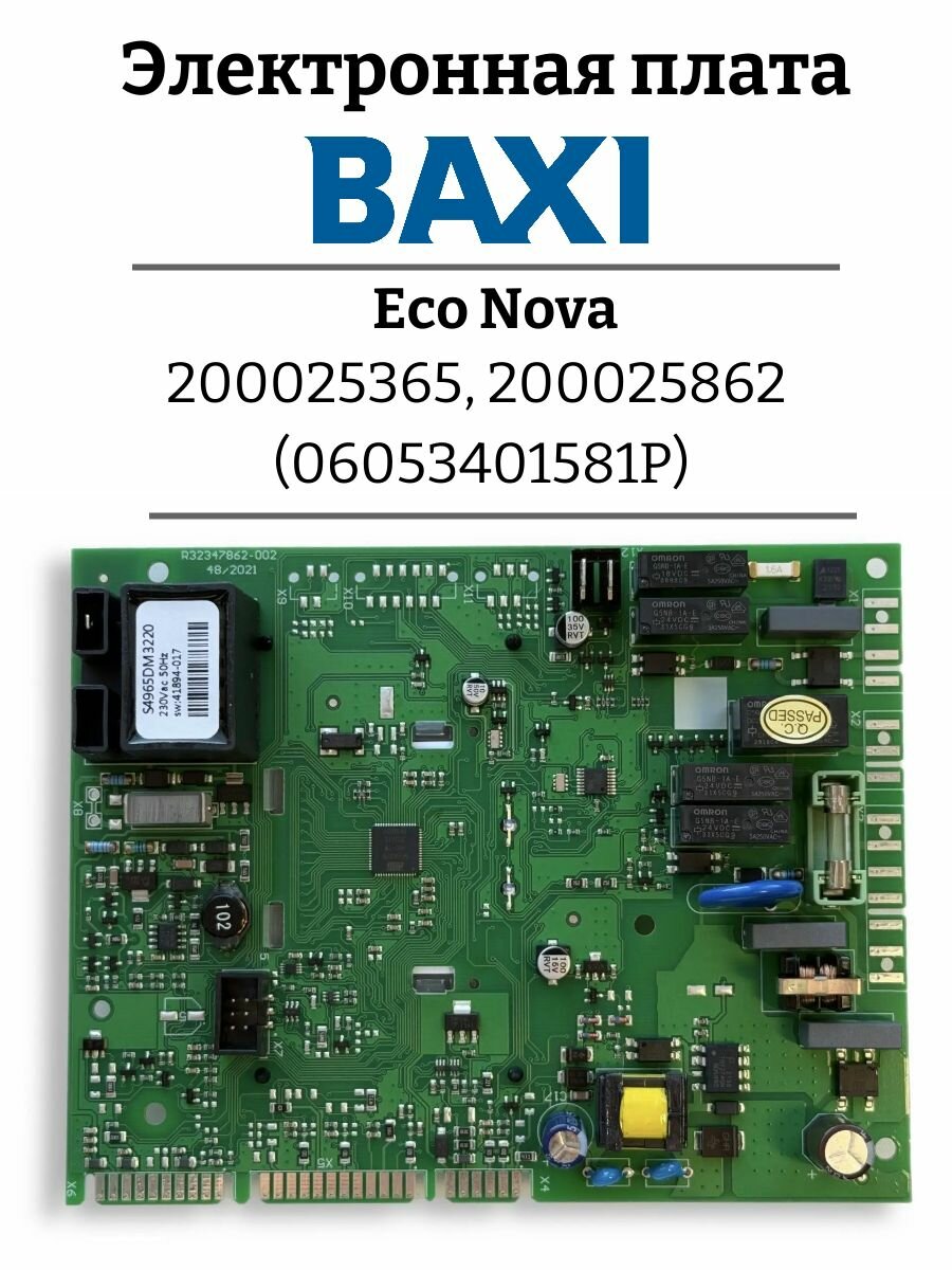 Электронная плата для Бакси/BAXI Eco Nova 10-24F (06053401581P) Плата бакси эко нова 200025365 200025862
