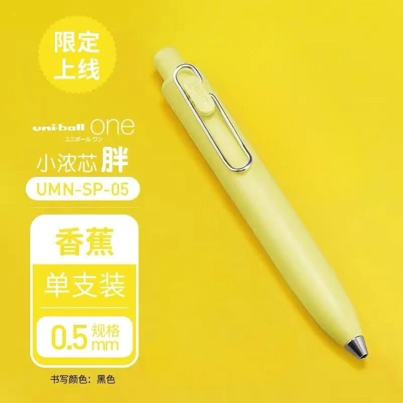Гелевая ручка Uni-ball one UMN-SP-05, светло-желтый, 0.5 мм