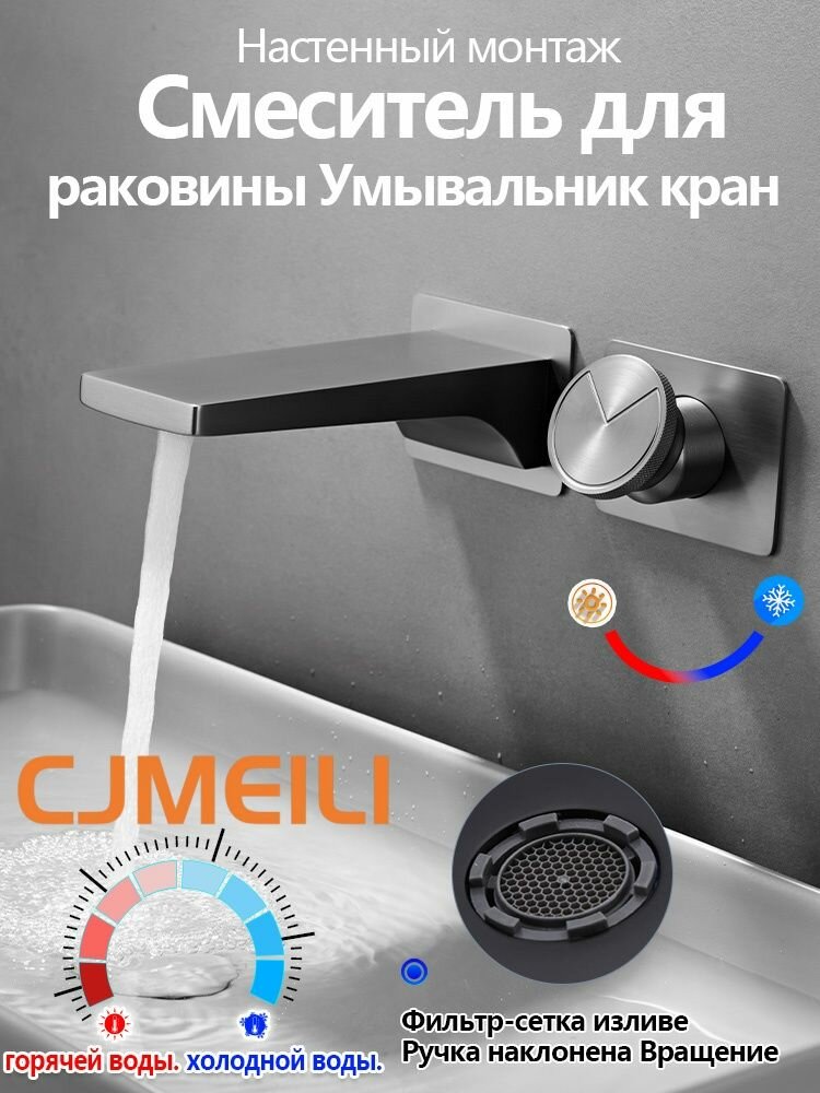Встраиваемый латунь смеситель для раковины в ванную настенный, серый металлик