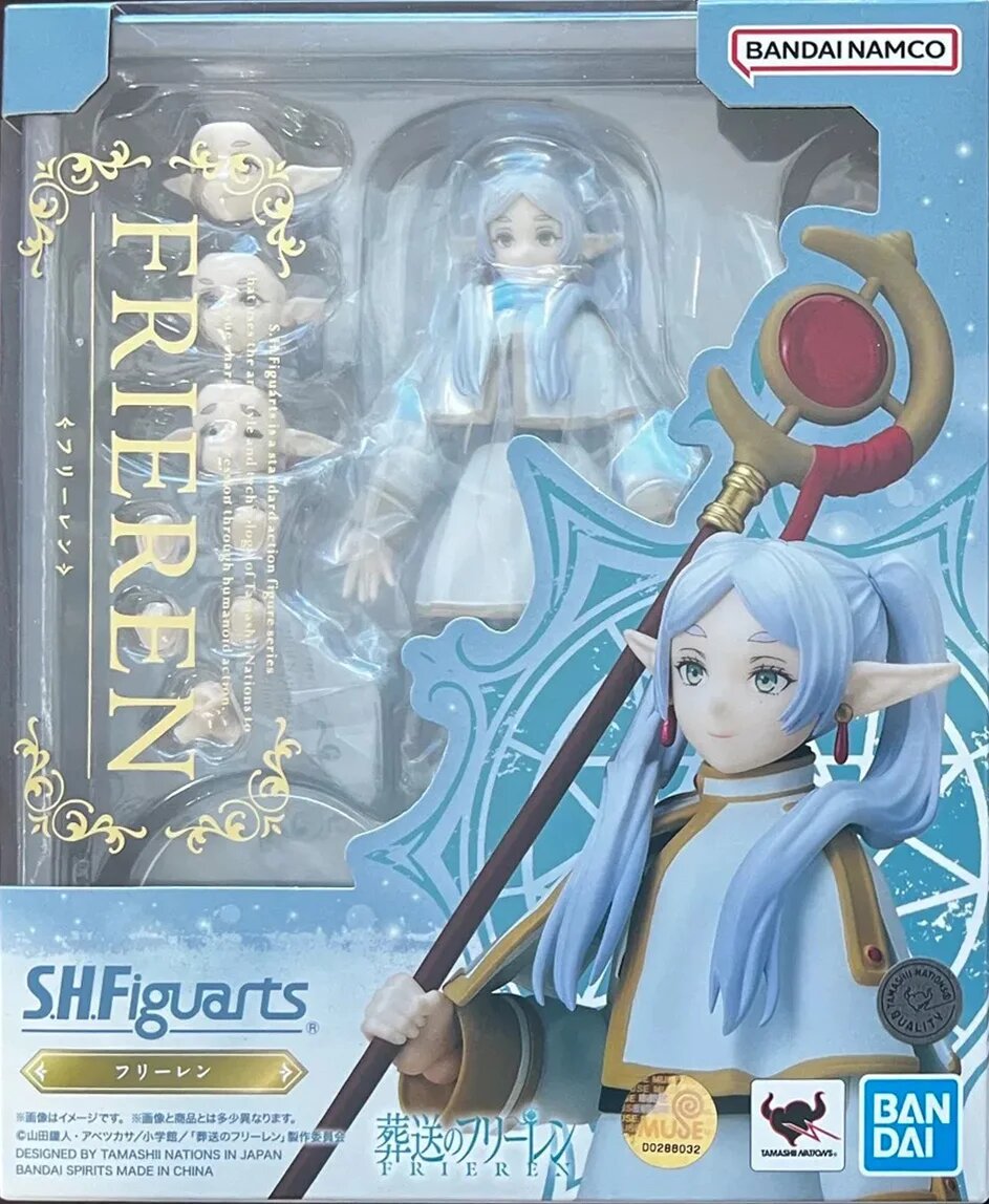 Фигурка Bandai Funeral Frieren S.H.Figuarts Freeren