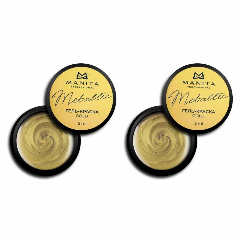 MANITA PROFESSIONAL Гель-краска для ногтей с липким слоем, Metallic Gold, 5 мл, 2 шт.