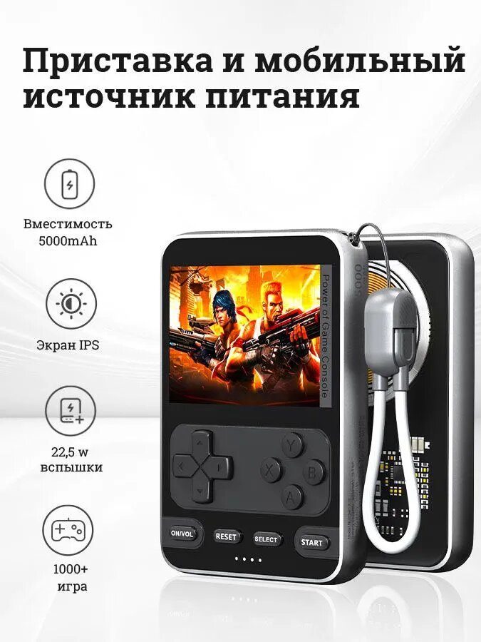 Внешний аккумулятор повербанк magsafe с быстрой беспроводной зарядкой 15 Вт /портативная игровая приставка, 5000mAh, чёрный