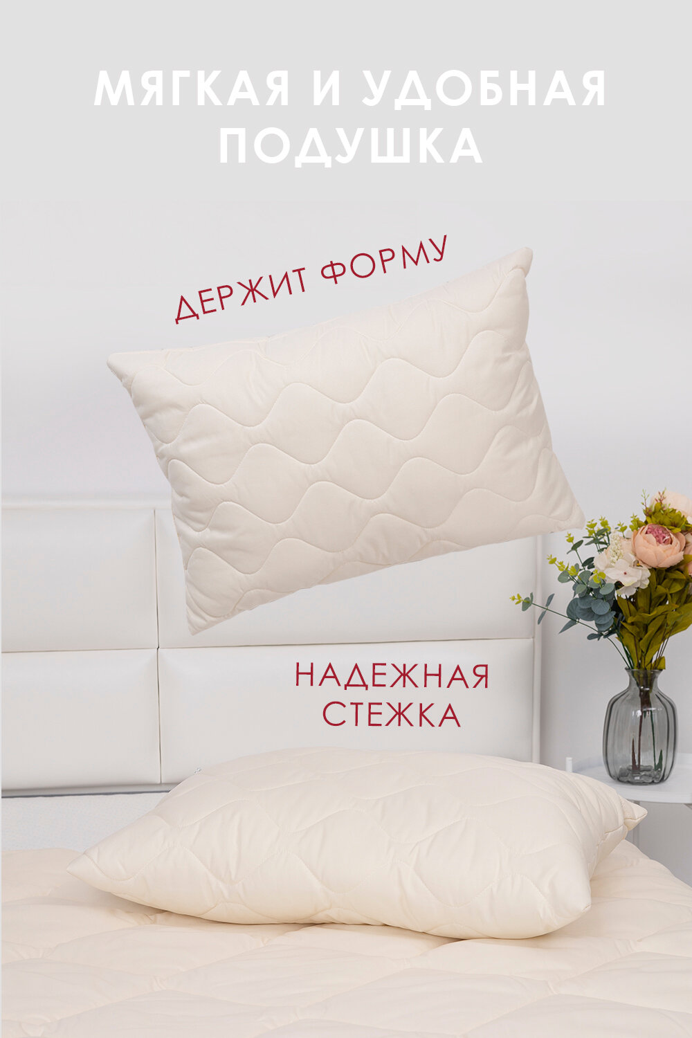 Комплект Миланика набор одеяло облегченное 2-х спальное и 2 подушки 50x70 — фото 1