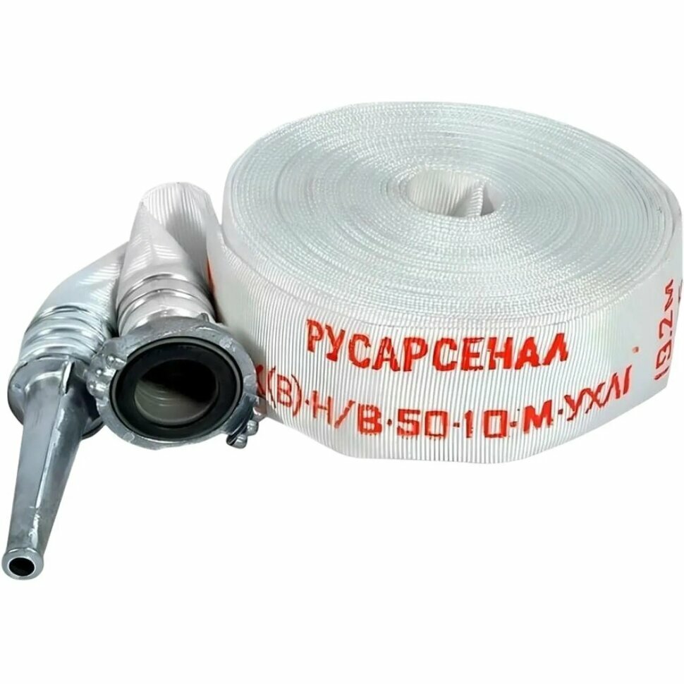 Пожарный рукав Классик РПК(В)-50-1,0-УХЛ1 с ГР-50 Ал, РС-50.01 Ал(20+-1м), 2472787