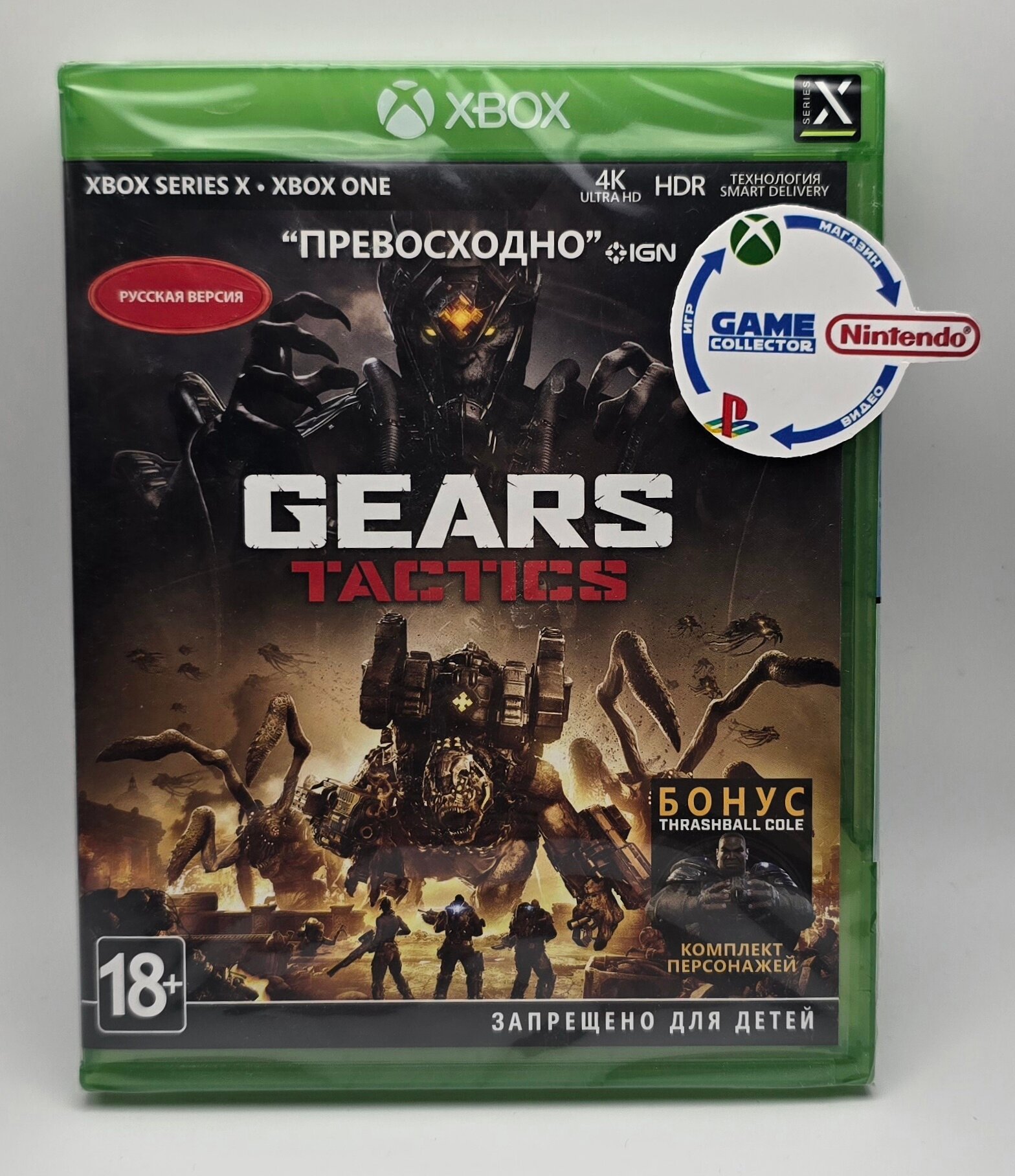 Диск "Gears Tactics", для Xbox One/Series X, с русскими субтитрами