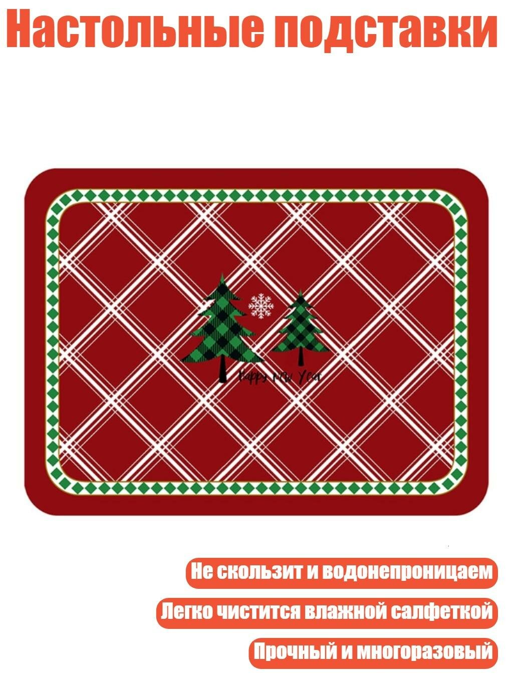 Настольные подставки, Стиль 2