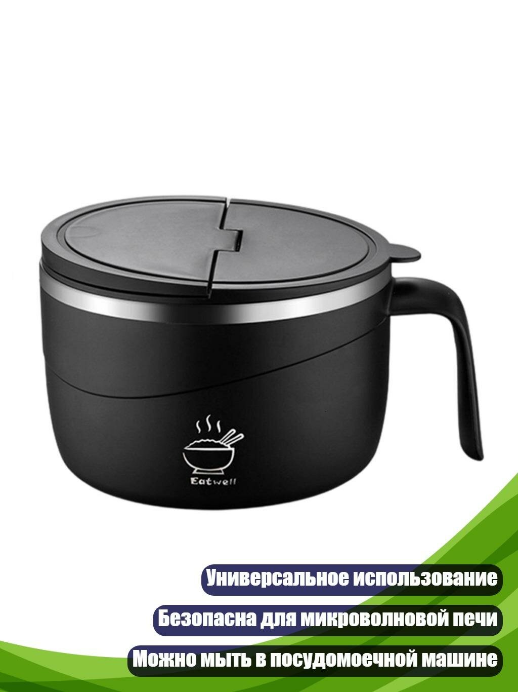 Стальная миска для готовки 1200 мл с крышкой, Черный - 2