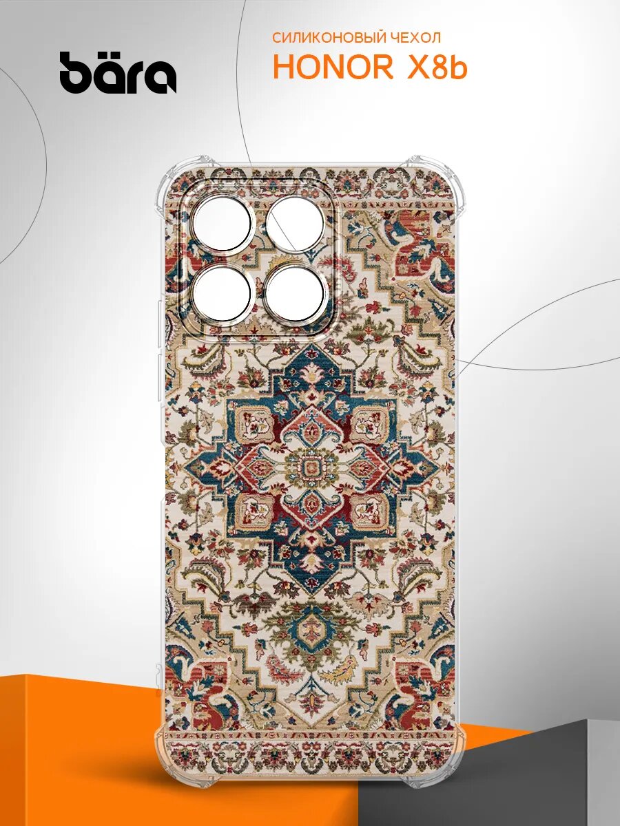 Чехол на Honor X8b/ Хонор Х8б, защита камеры и углов, прозрачный, силиконовый, с принтом