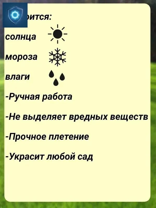 Фигурка садовая — фото 1