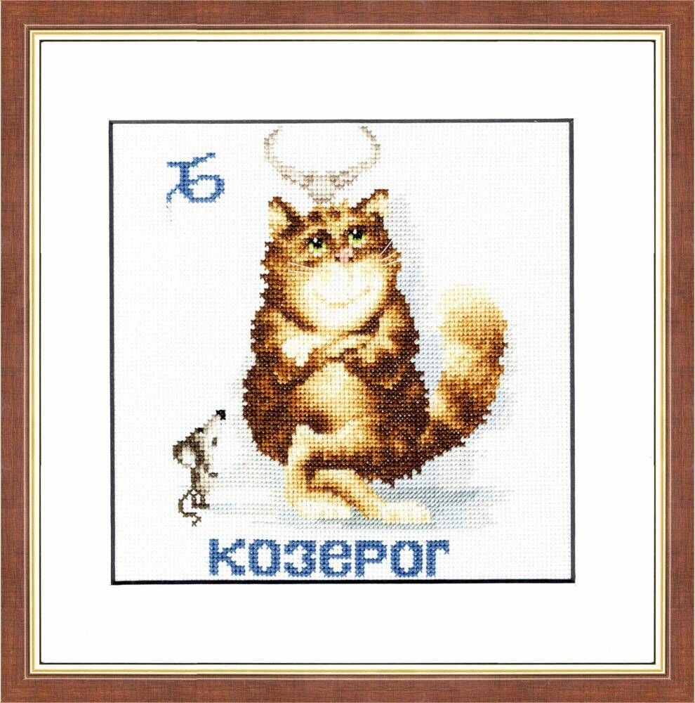 Набор для вышивания крестом "Золотое руно" "Знак зодиака Козерог" вл-010