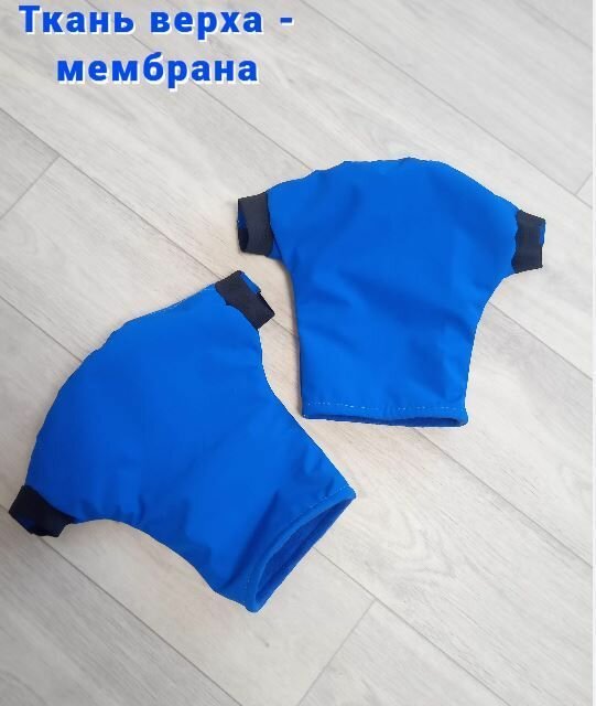 Рукавицы (краги) для гребли на байдарках (облегченные, ткань мембрана), ярко голубые