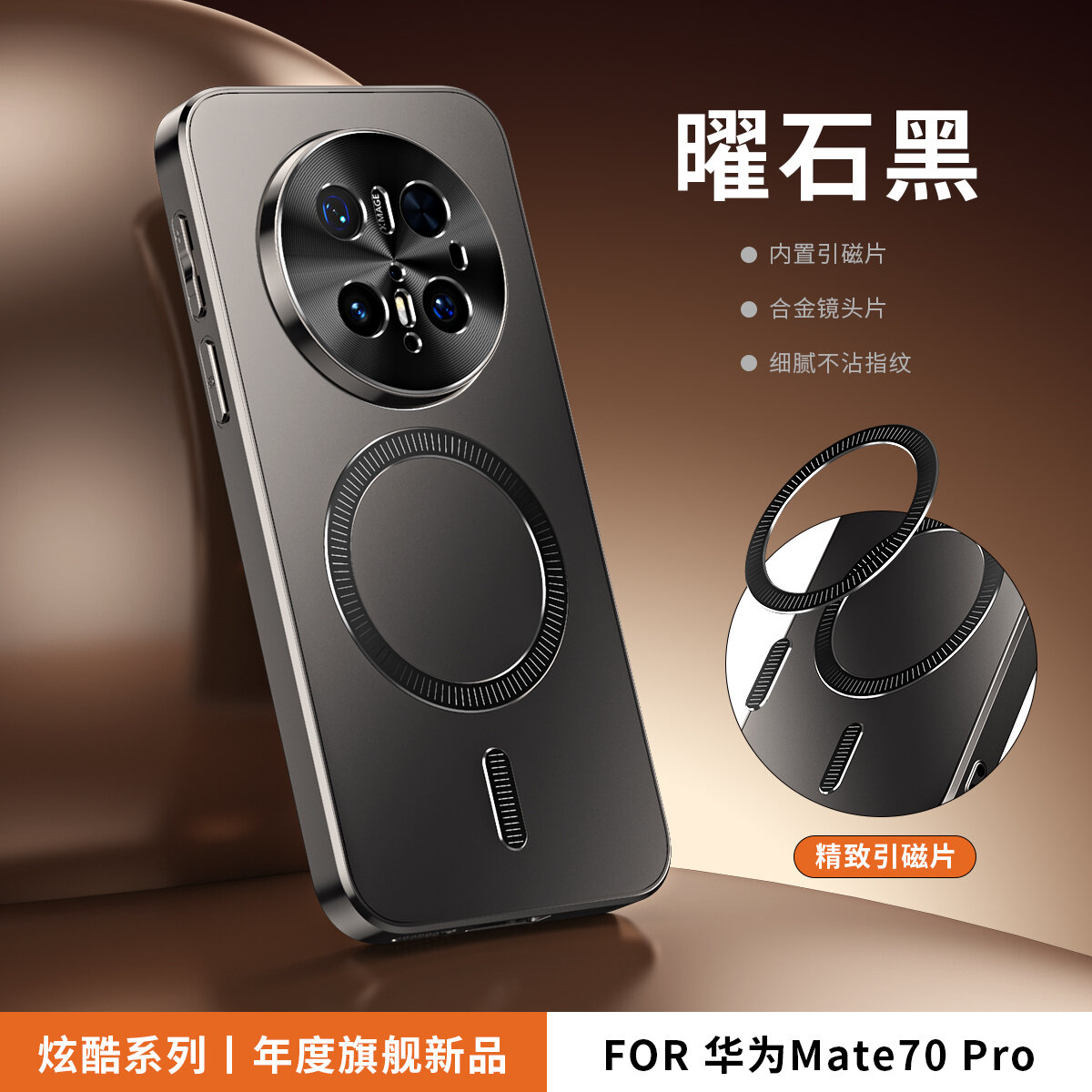 Чехол Для Huawei Mate 70 Pro/Хуавей Мате 70 Про+, soft touch, чехол-кардиомонитор, поликарбонат (PC), защита камеры, ударопрочный, усиленные углы, Huawei, Huawei Mate 70 Pro, Huawei Mate 70 Pro+, black,