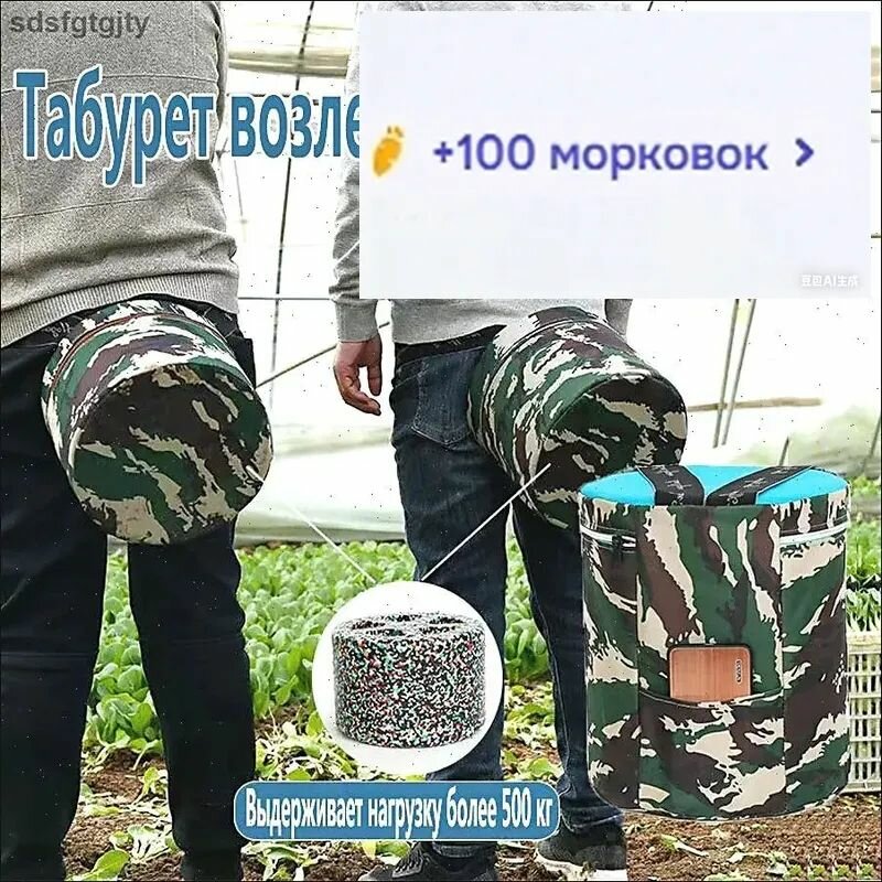 Садовый стул, Пенополиуретанх25х25 см, 1 шт
