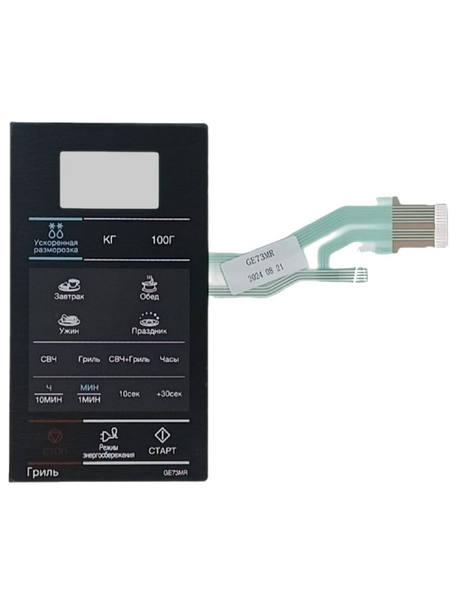 Samsung DE34-00405A Сенсорная панель управления для микроволновой печи (СВЧ) GE73MR