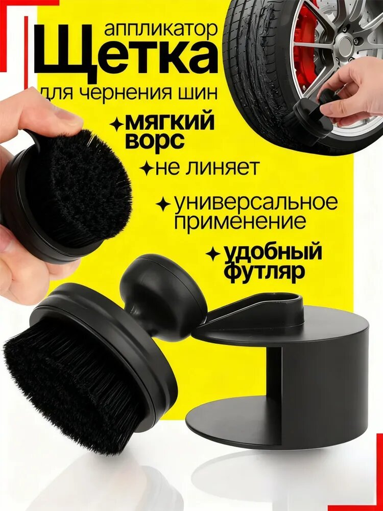 Губка автомобильная, 1 шт.