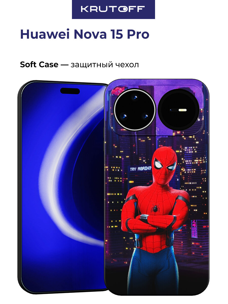 Чехол-накладка Krutoff Soft Case Человек-Паук. На крыше для Huawei Nova 15 Pro черный