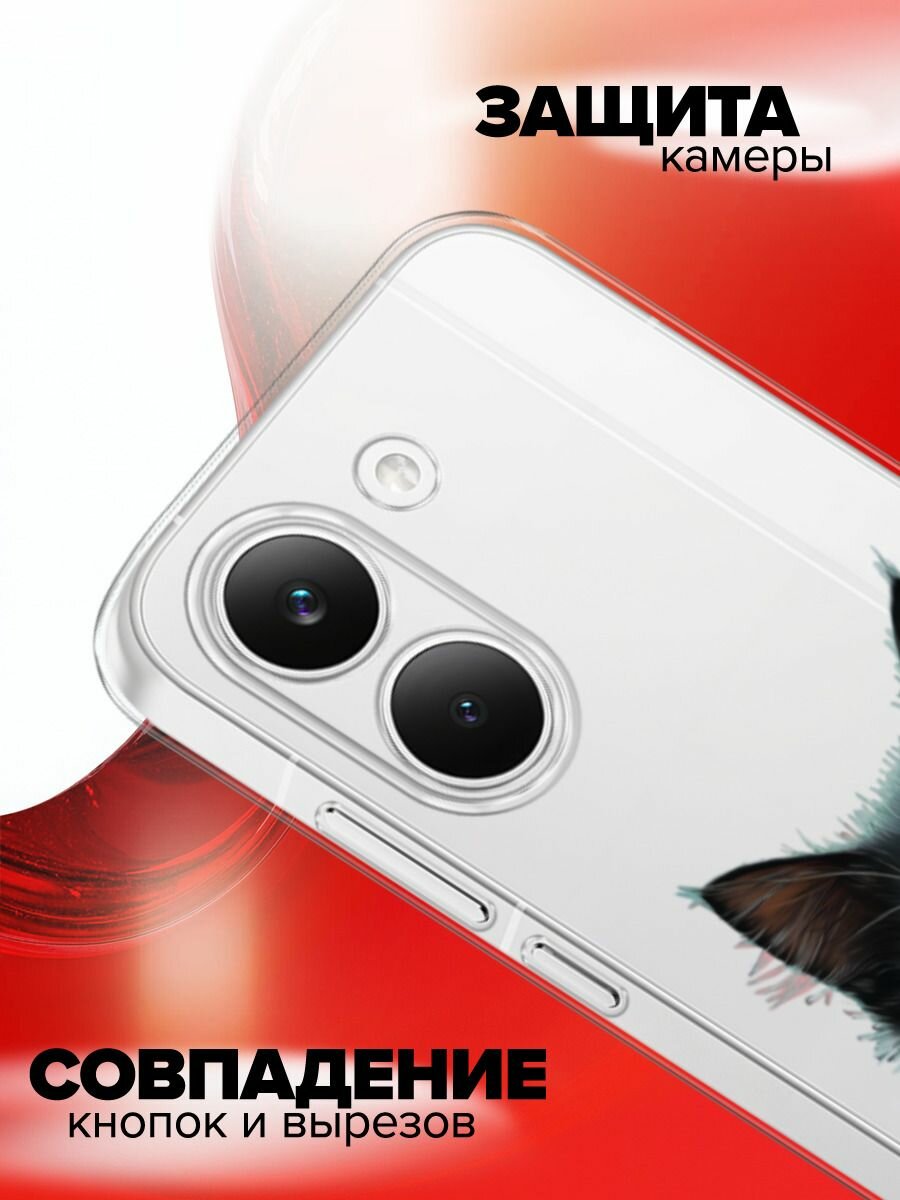 Чехол на Poco X8 Pro / Поко X8 Про с принтом Кот с янтарными глазами 2 — фото 1