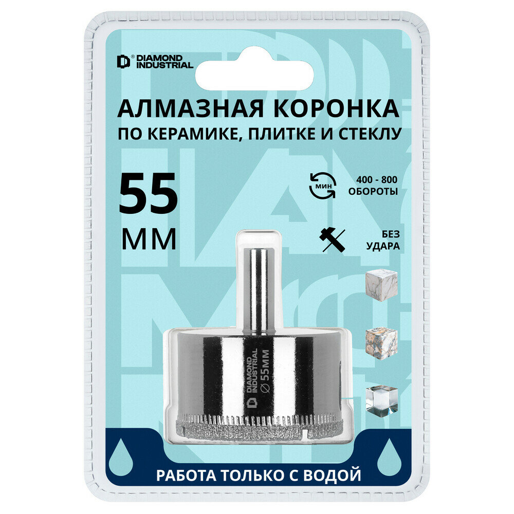 Коронка алмазная Diamond Industrial (DIDCBC055) по стеклу и керамике d55 мм