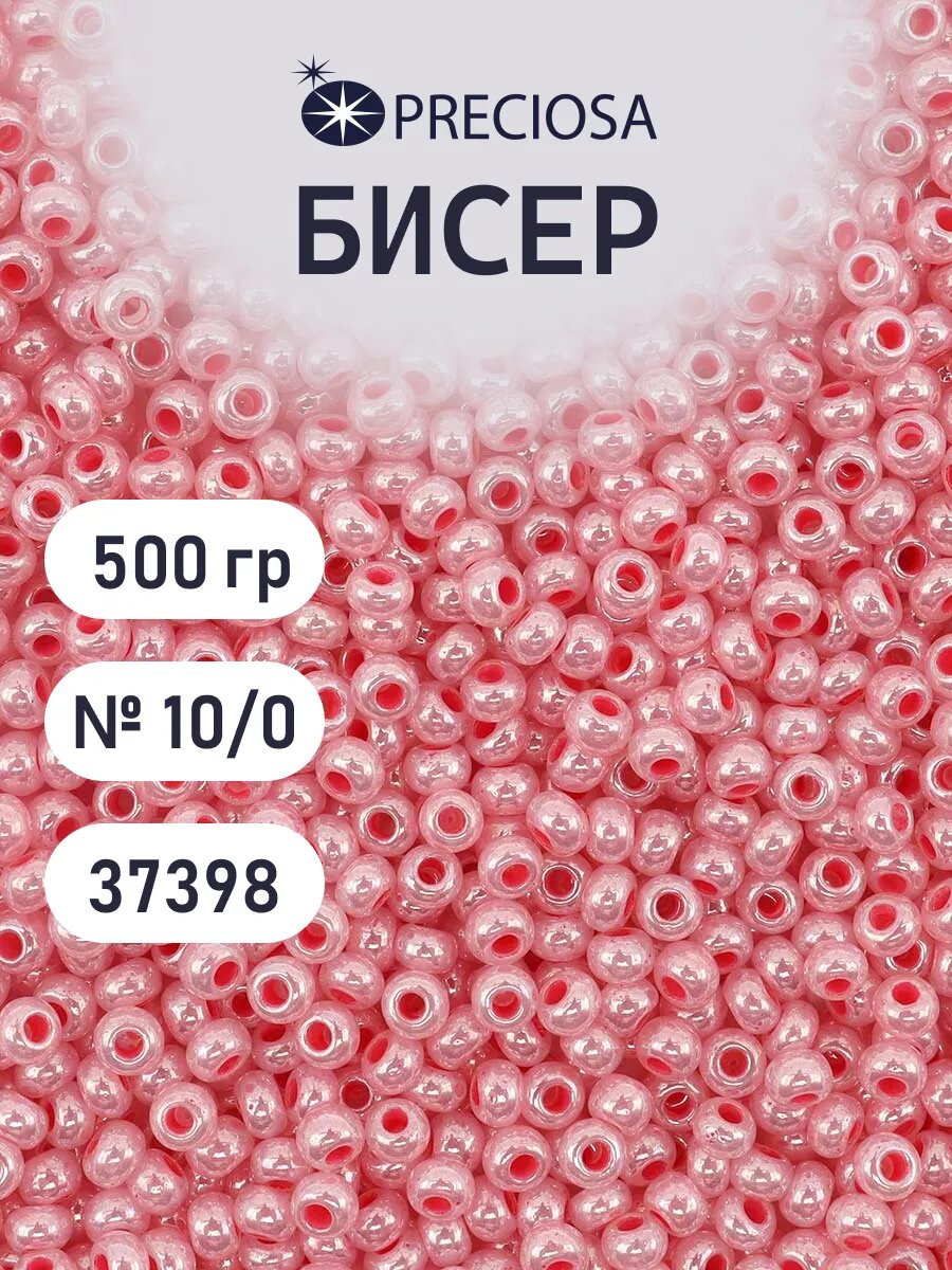 Бисер чешский жемчужный 10/0, круглое отверстие, цвет 37398, 500 г, Preciosa
