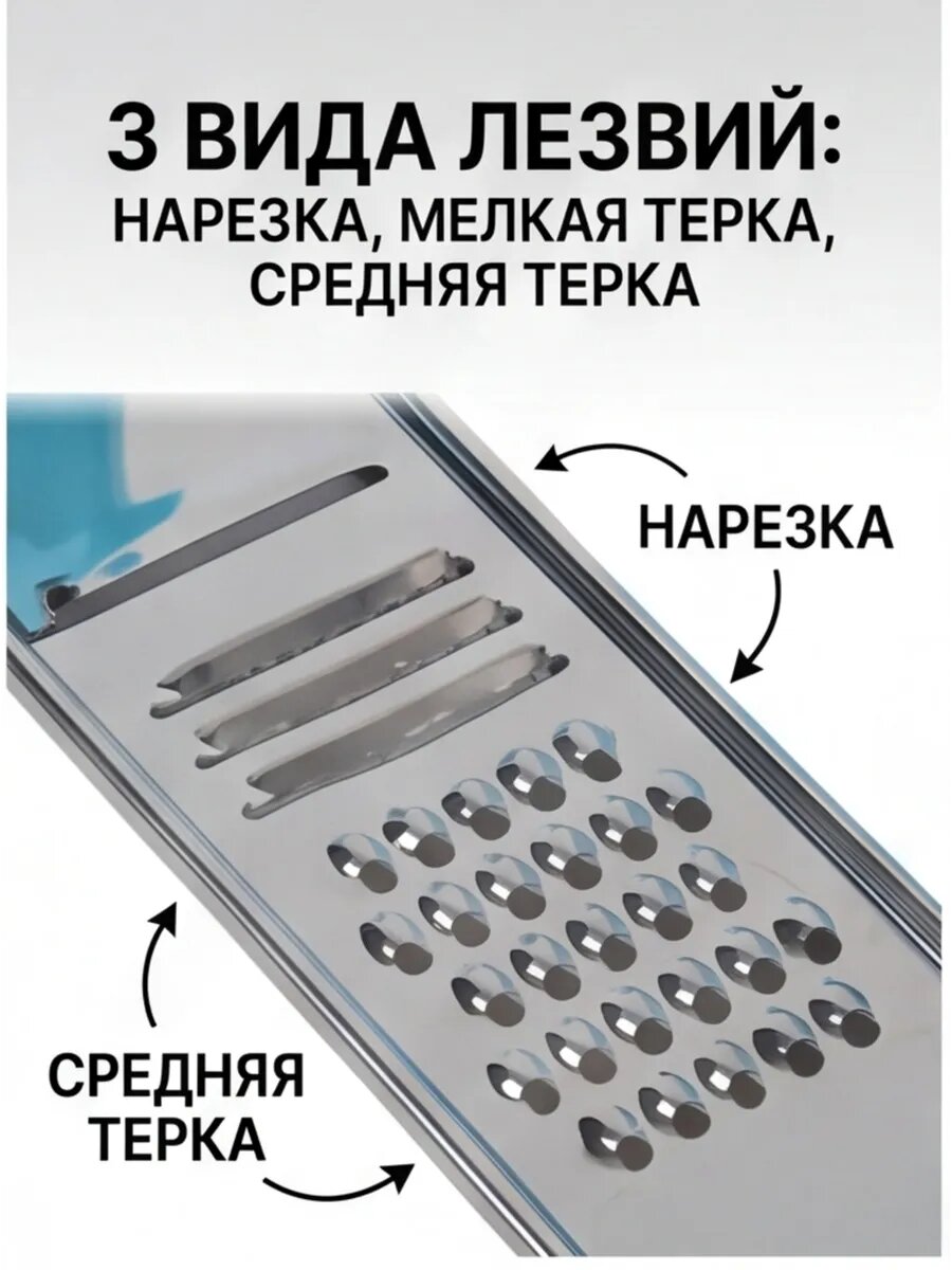 Терка для чеснока — фото 1
