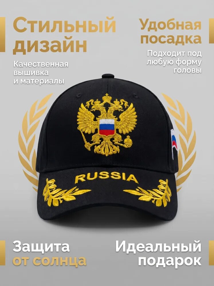 Кепка  для мужчин и женщин