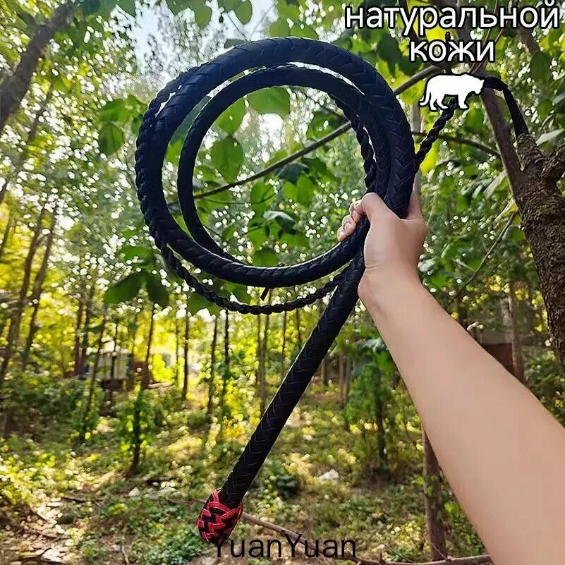 Кнут 5 м из натуральной кожи WUMEIHA