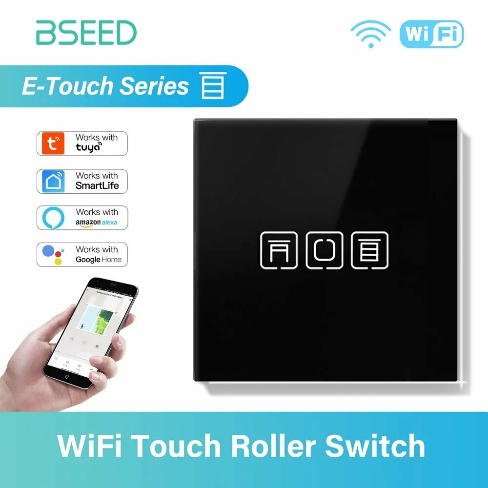 BSEED Выключатель для жалюзи/электро-карнизов (механизм) c Алисой WIFI, Серия E - TOUCH