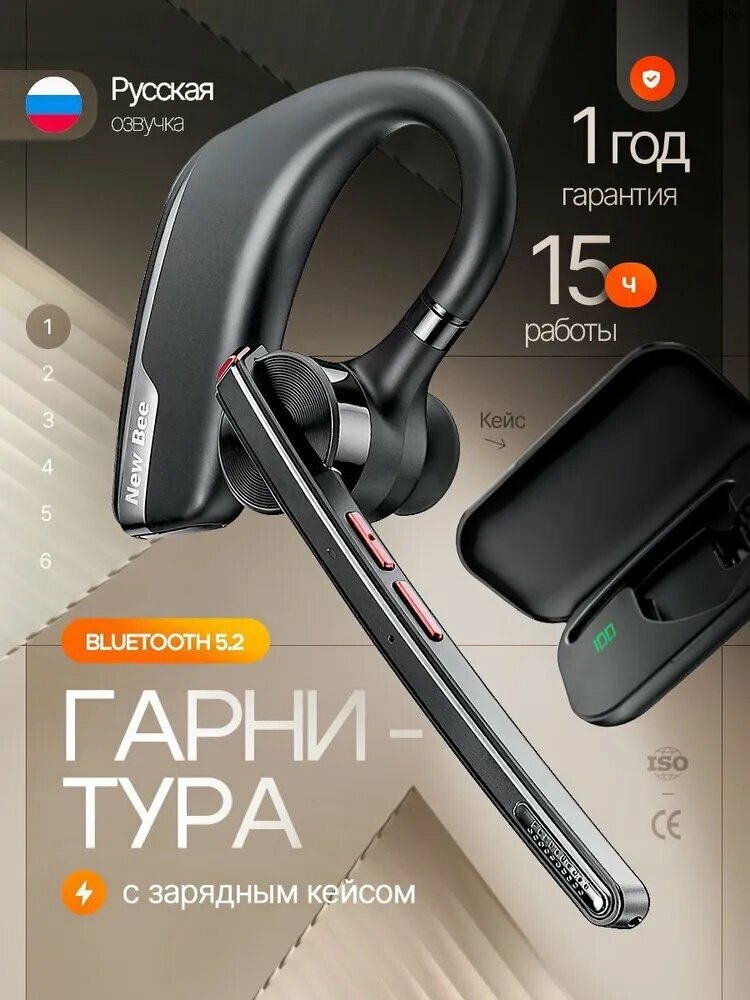Наушники беспроводные с микрофоном, черный