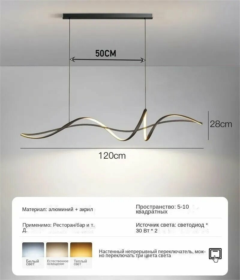 Светильник, LED, 30 Вт — фото 1