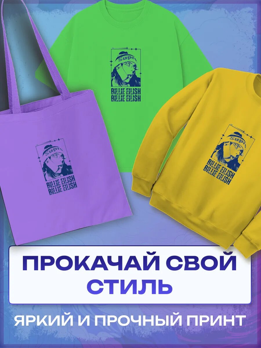 Термонаклейка billie eilish — фото 1