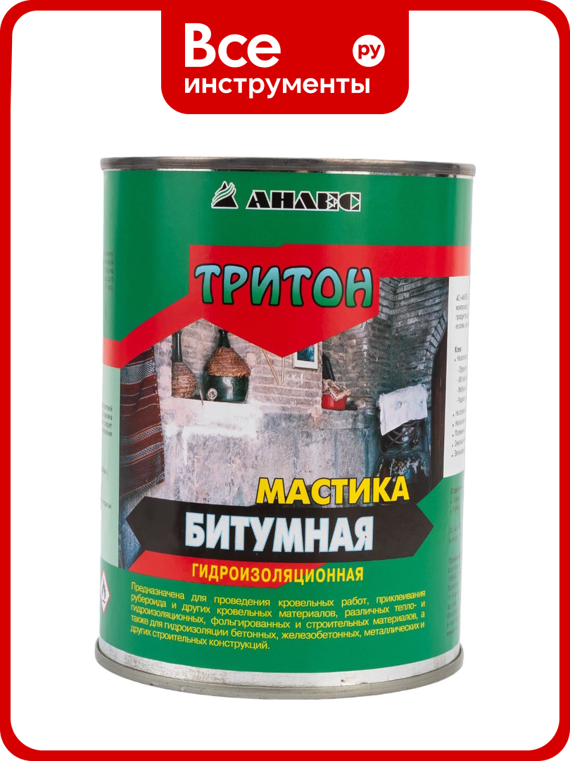 Битумная мастика Анлес Тритон гидроизоляция для металла, холодное нанесение валиком, ультрафиолетоустойчивая