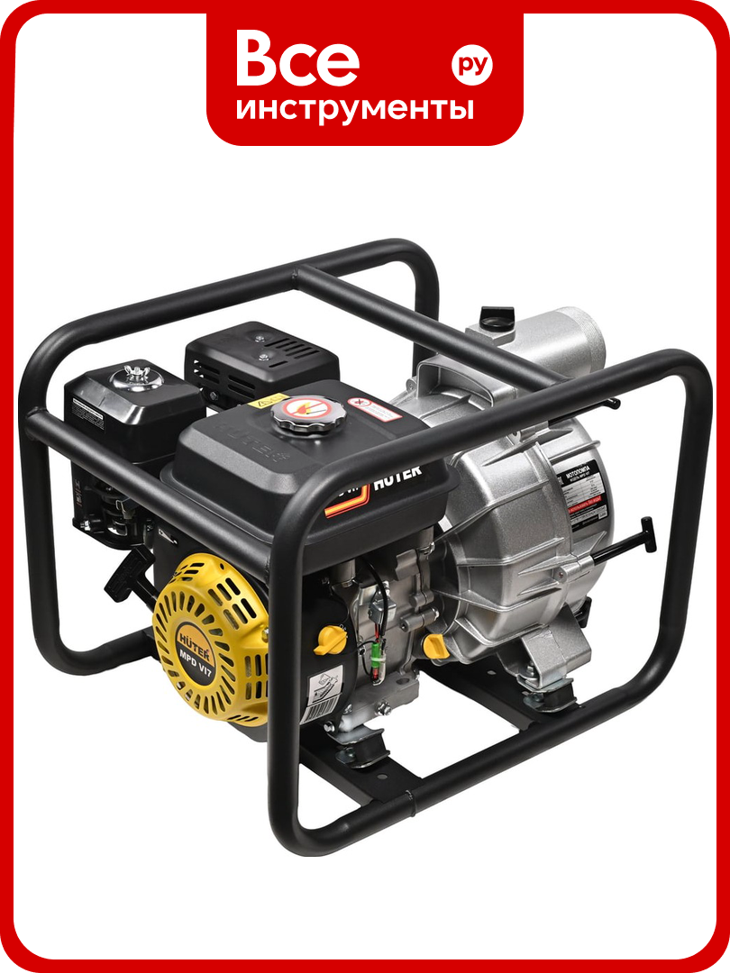 Мотопомпа Huter MPD VI7 900/70/11/14, 7 л, для перекачивания как чистой