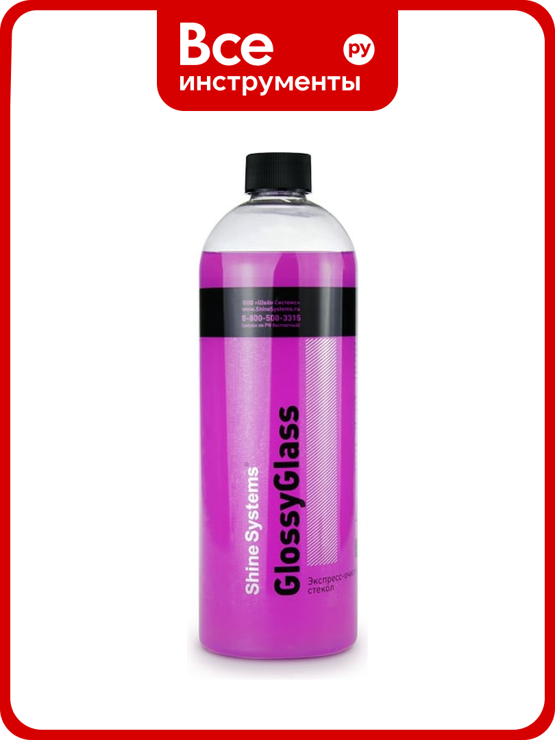 Экспресс очиститель стекол Shine Systems GlossyGlass, 750 мл SS828, для гладких поверхностей автомобилей