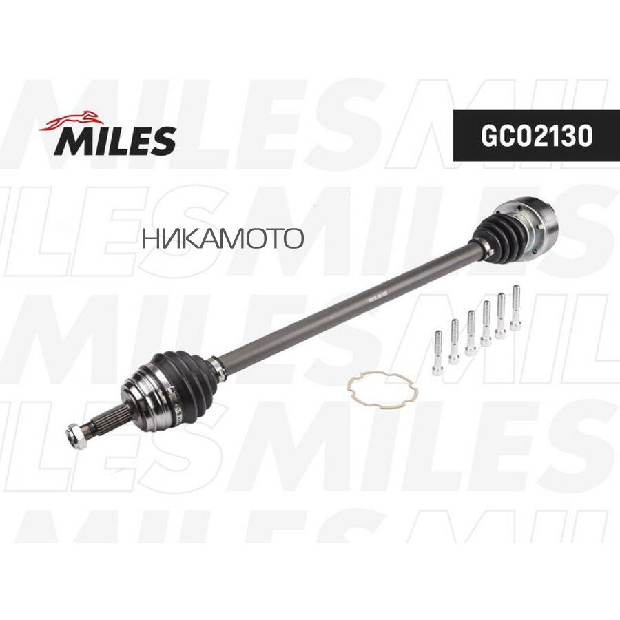 MILES GC02130 Привод в сборе VW GOLF II/POLO III/ 1.6-1.9SDI 83-04 прав.