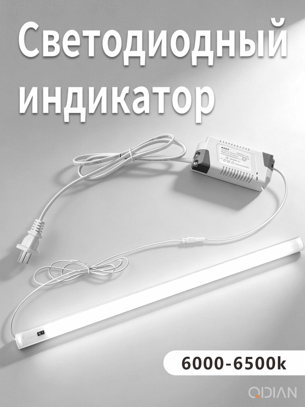 Цоколь для кухни ,130.1см