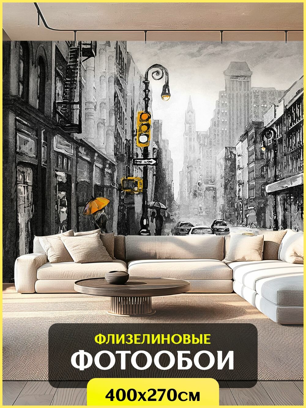 Фотообои на стену Printwalls флизелиновые 3D 400х270 см обои виниловые на флизелине на кухню и в спальню