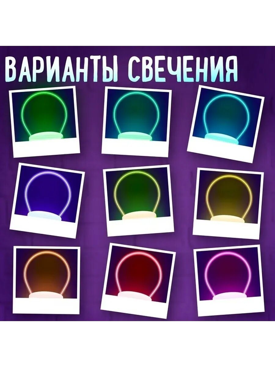 Творческий световой проектор с трафаретами