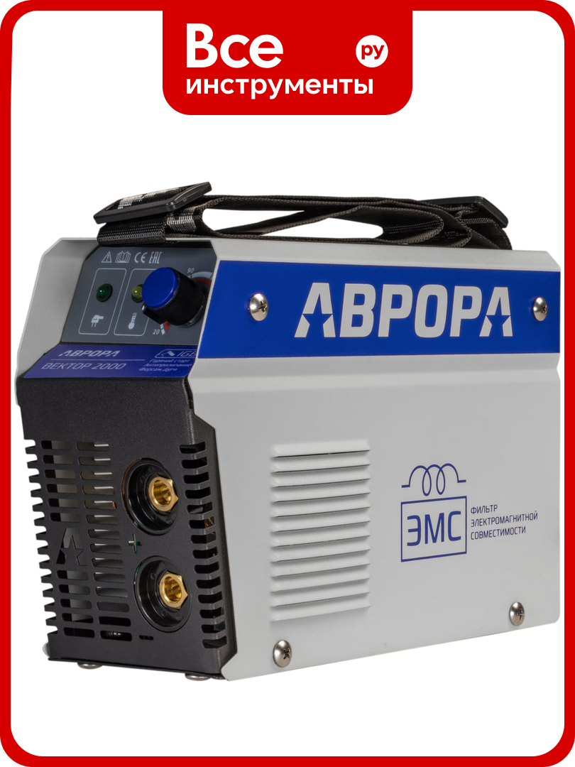 Вектор аврора 2000 ЭМС 37983