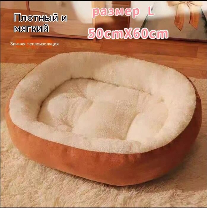 Кошачья лежанка Собачья кровать для кошек и собак лежанка для питомцев