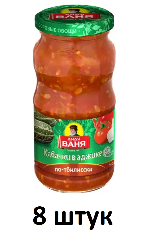 Кабачки в аджике по-тбилисски Дядя Ваня, 460 гр - 8 штук