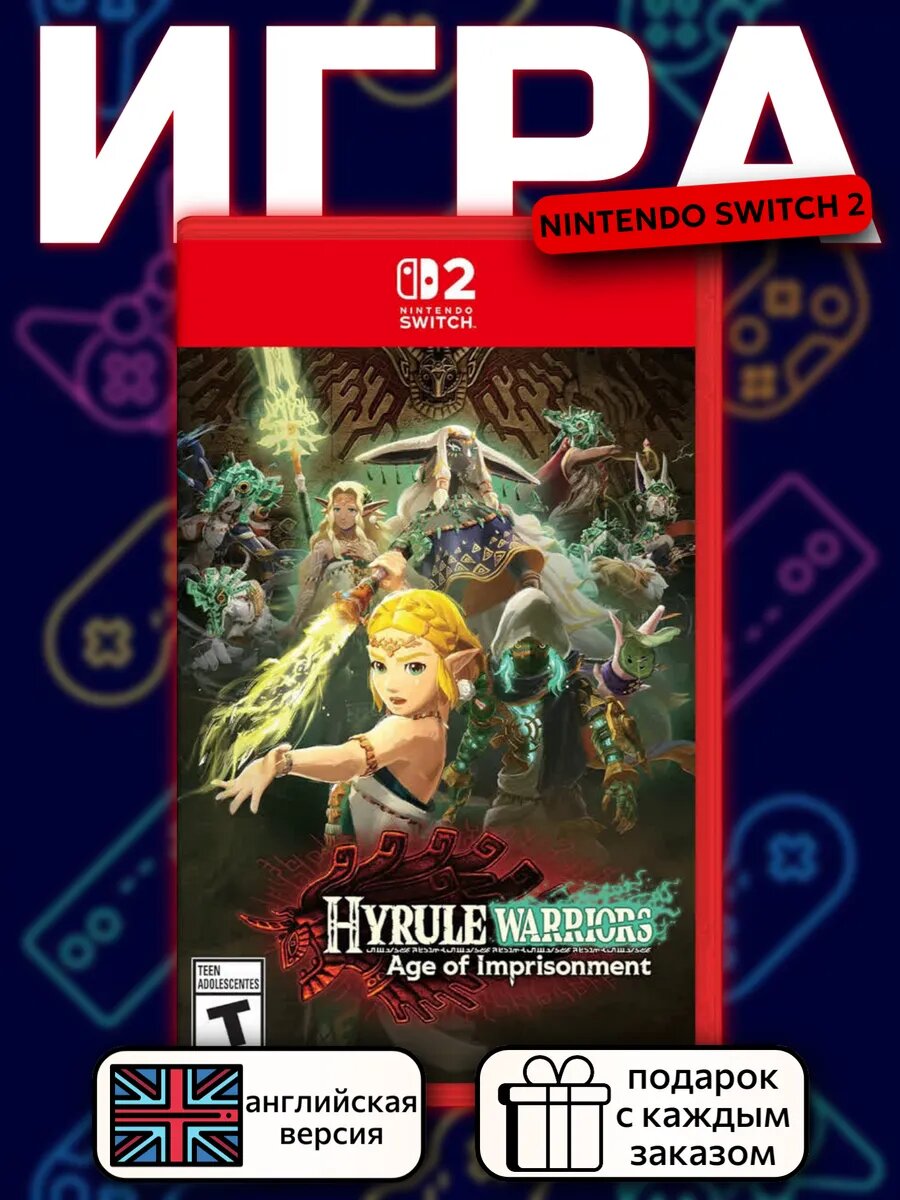 Hyrule Warriors: Age of Imprisonment [Switch 2, английская версия]